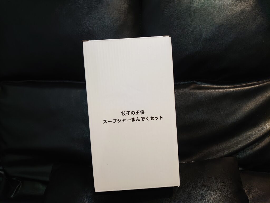 (1283)王将よ、俺は悔いなく令和7年を終えたい。-2 - ロードバイクに乗って、大人の階段を下る。