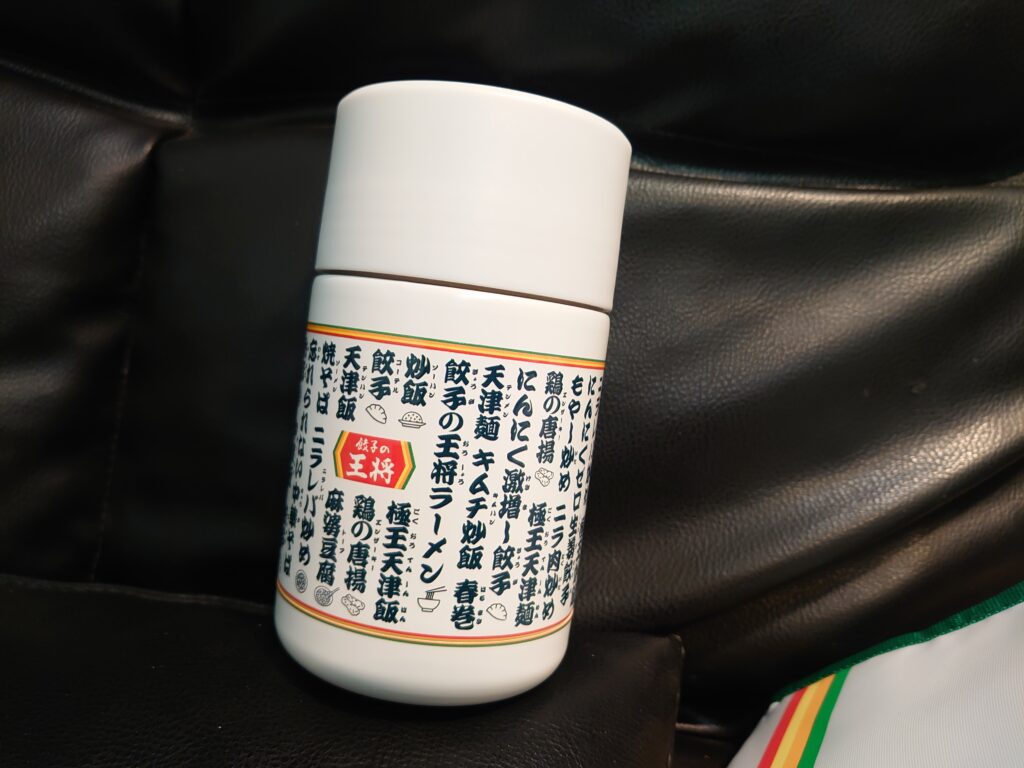 (1283)王将よ、俺は悔いなく令和7年を終えたい。-2 - ロードバイクに乗って、大人の階段を下る。
